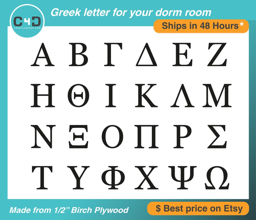 Single Greek Letter- Large Wooden Greek Letter -fraternity Letters ...