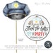 EDITABLE Police Birthday Party Decorations Police Birthday - Etsy