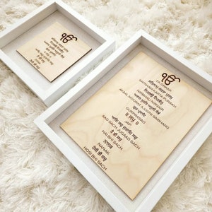 Sikh Prayer Mool Mantra - Gurmukhi, English - Engraved and Framed in ...
