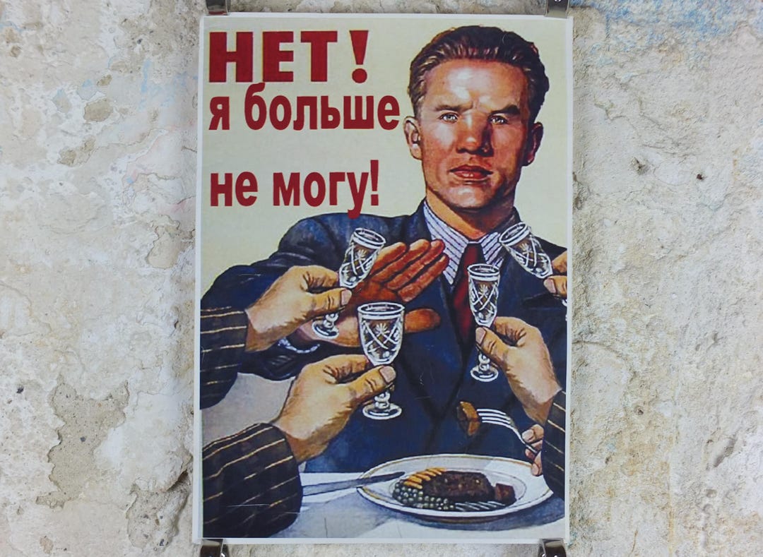USSR Propaganda Poster, Net! No More! Communist Soviet Union, Refusing ...