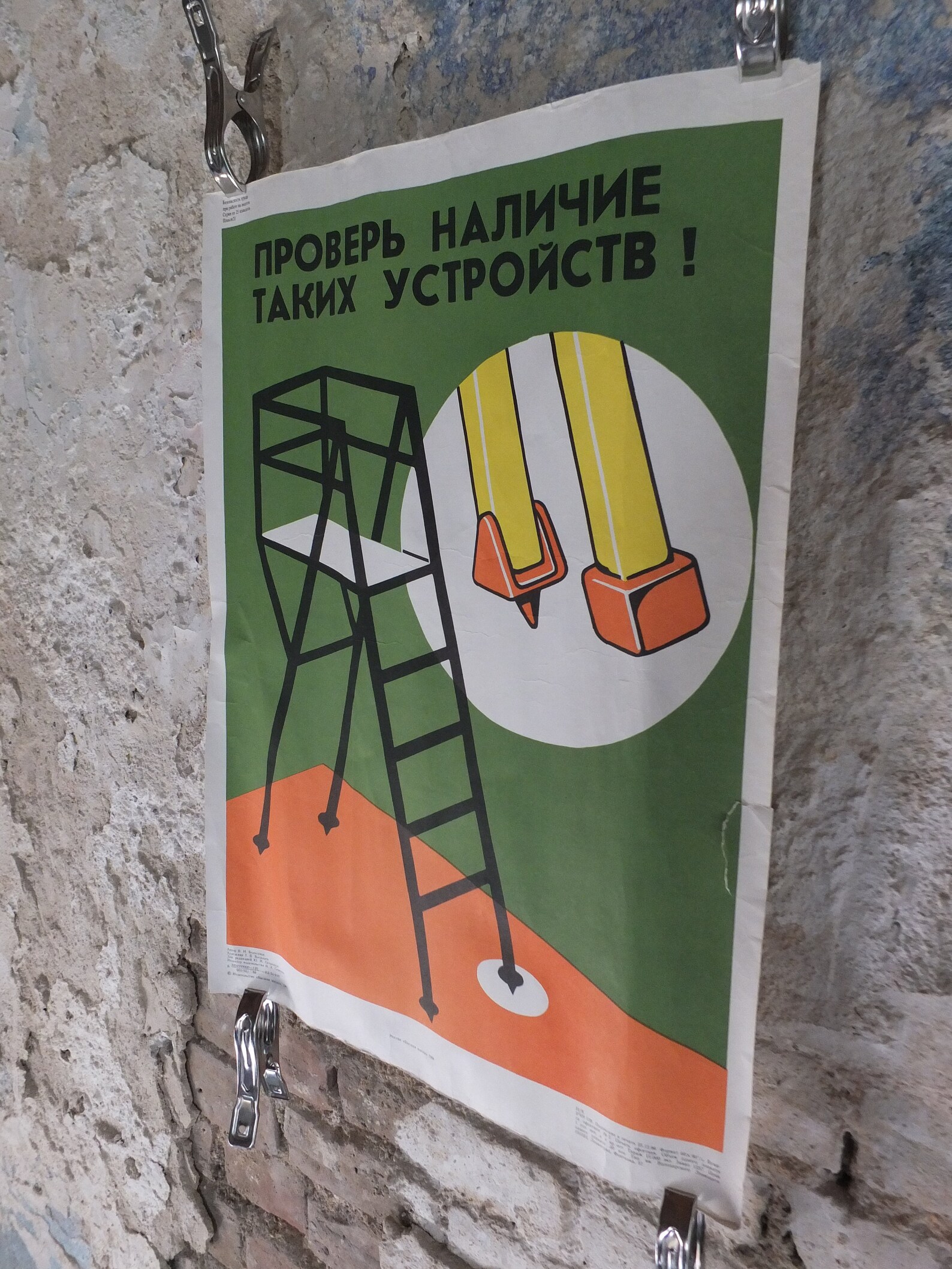 Vintage USSR Soviet Communist Russia Ladder Labour Altitude - Etsy UK