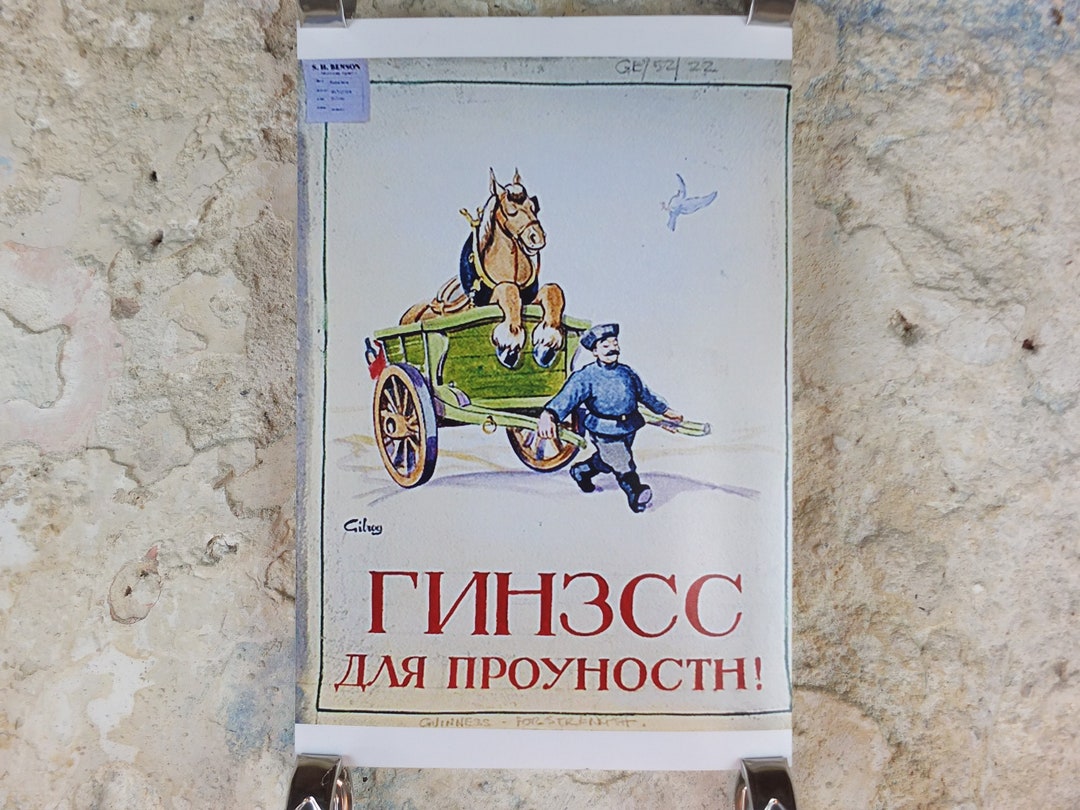 The Lost Guinness Gilroy Posters Photo, by John Gilroy, Guinness for ...