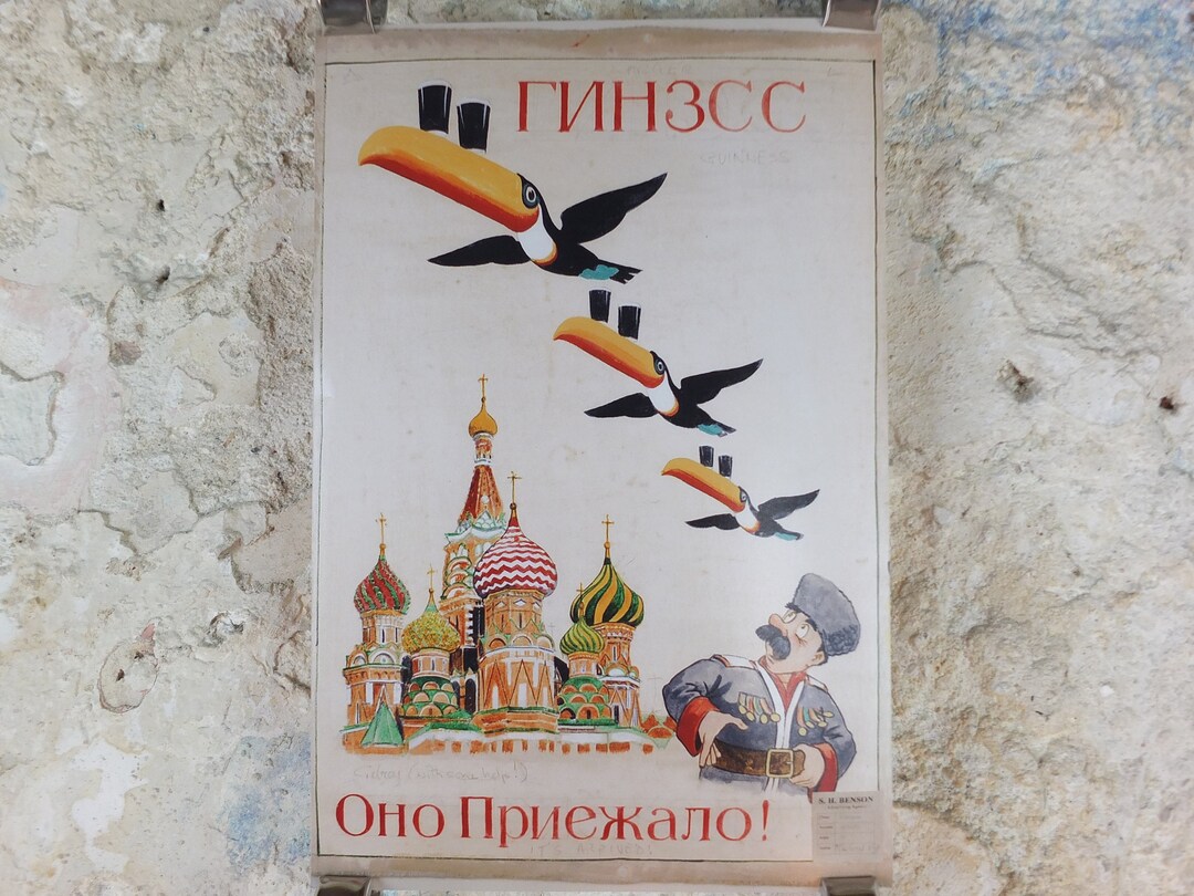 The Lost Guinness Gilroy Posters Photo, by John Gilroy, My Goodness My ...