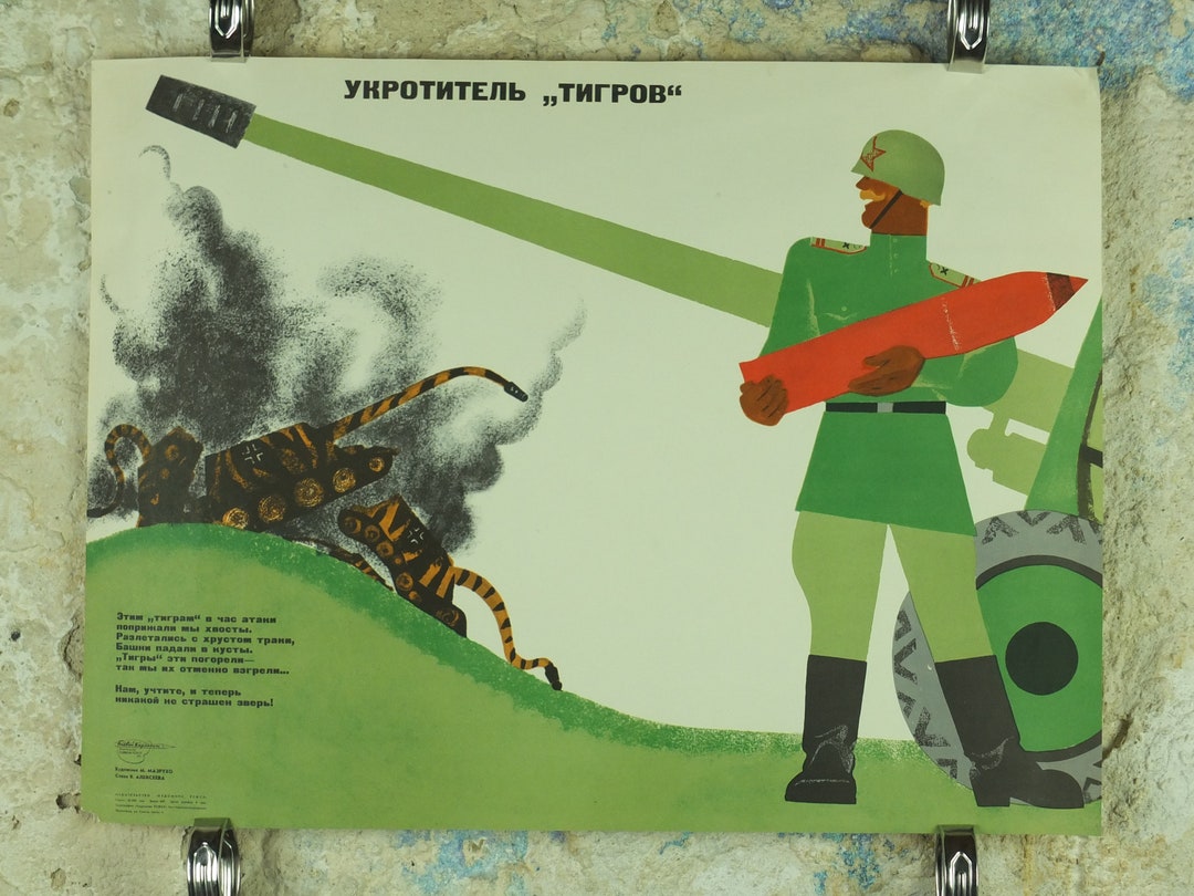 USSR WW2 Propoganda Poster, Soviet Communist Russia, Operation ...