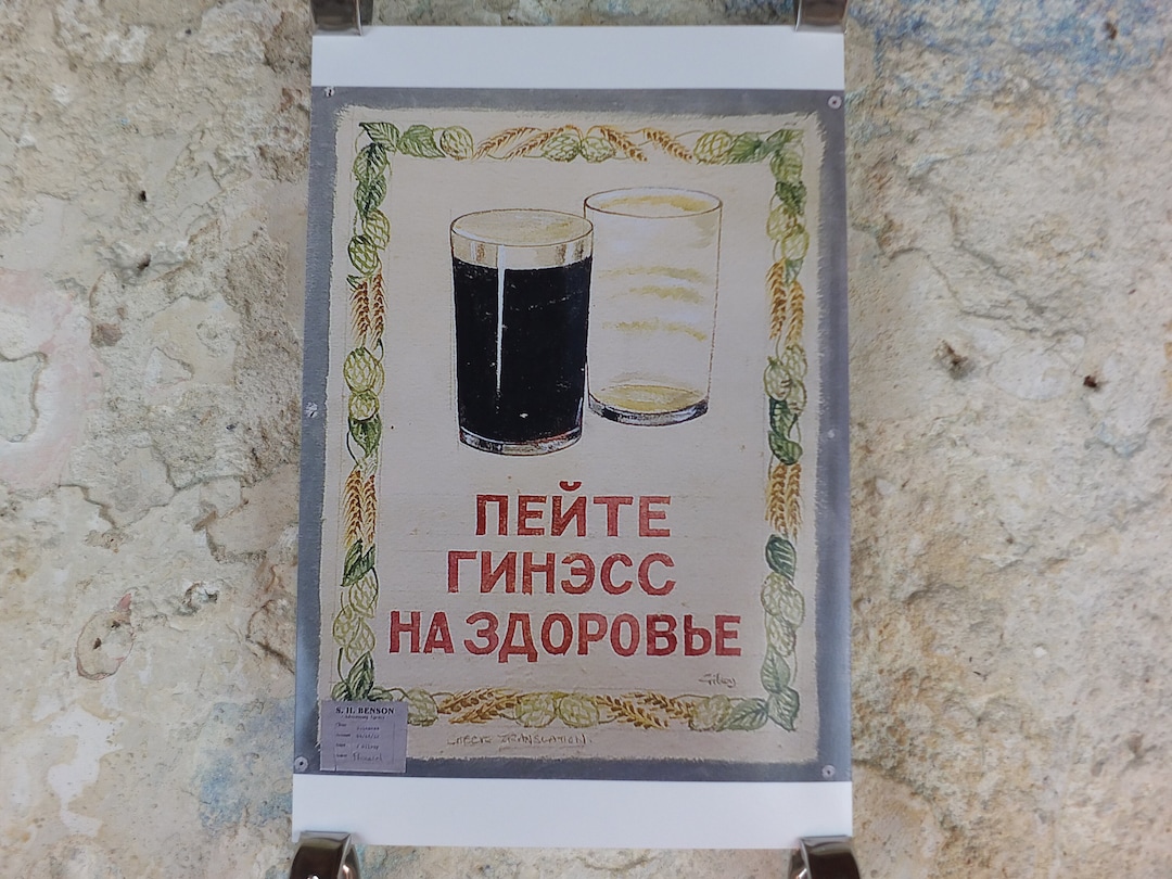 The Lost Guinness Gilroy Posters Photo, by John Gilroy, Russian Pint ...
