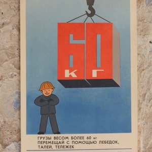 Vintage USSR Soviet Communist Russia Heavy Loads Hazard Health Safety ...