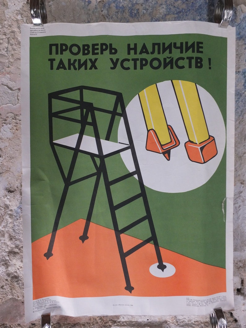 Vintage USSR Soviet Communist Russia Ladder Labour Altitude Works ...