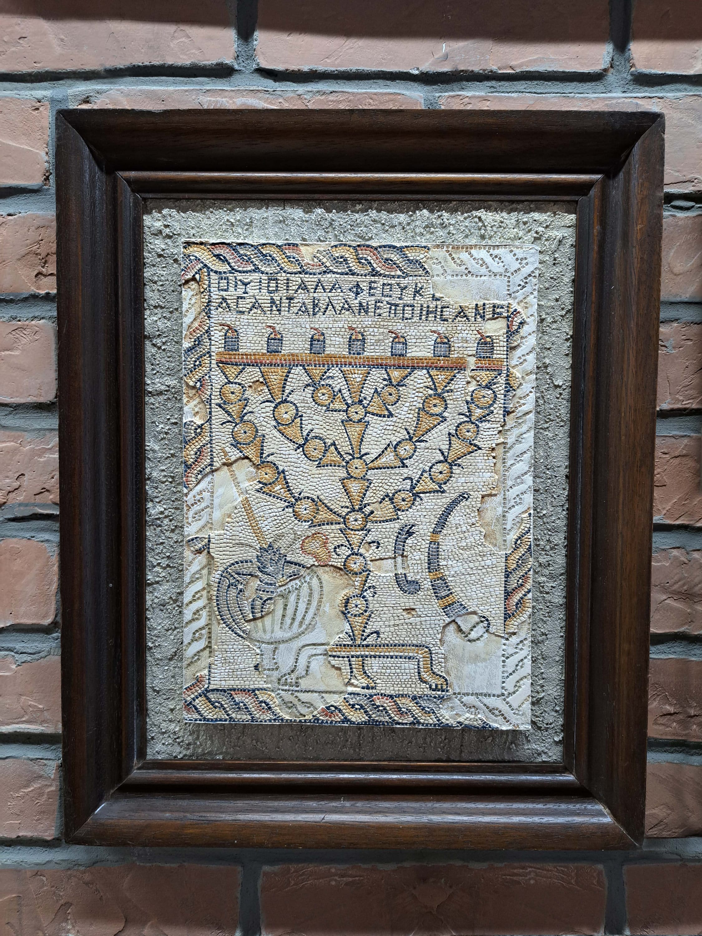 Replica Mosaic Menorah , Sepphoris - Etsy