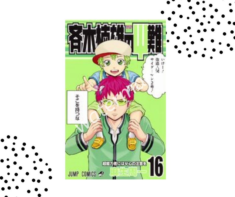 Saiki K Poster Pack Set of 3 digital | Etsy