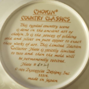 Yoshinobu Hara Limited Edition Chokin Art Country Scene - Etsy