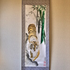 Good Luck Tiger With Bamboo Japanese Painting Big Hanging - Etsy