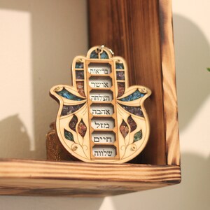 MATIEL Wood Hamsa Hand Hebrew Blessing Good Luck Charm Happiness Wealth ...
