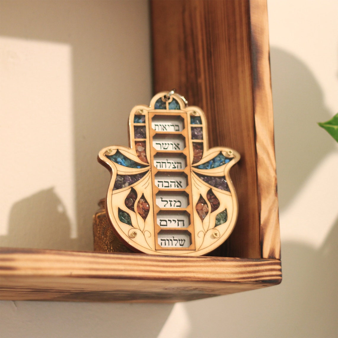 MATIEL Wood Hamsa Hand Hebrew Blessing Good Luck Charm Happiness Wealth ...
