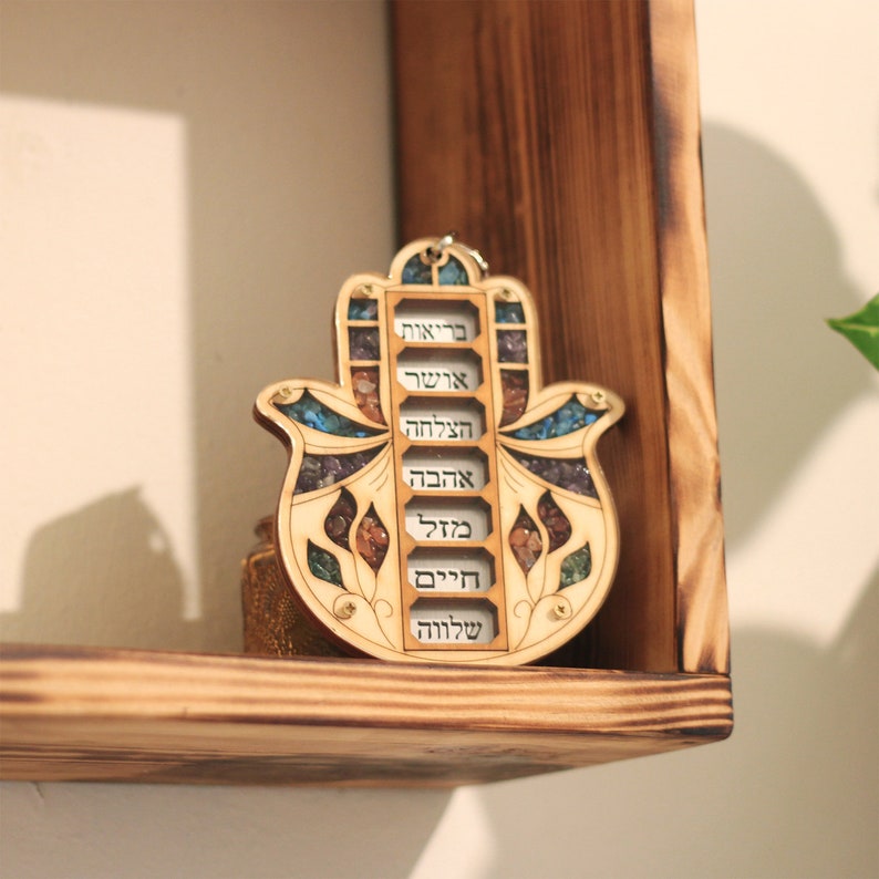 MATIEL Wood Hamsa Hand Hebrew Blessing Good Luck Charm Happiness Wealth ...