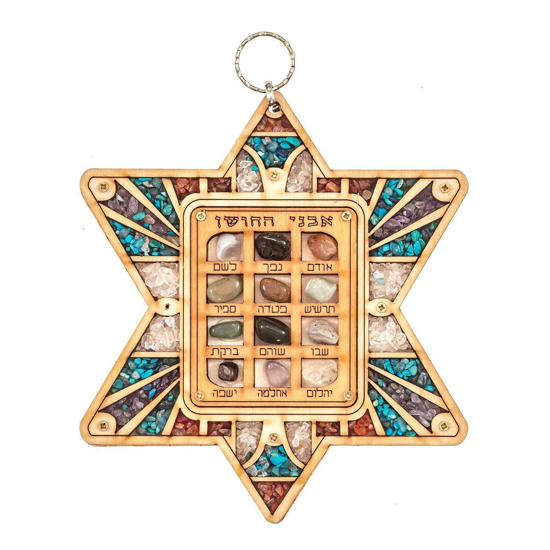 MATIEL Star of David Wall Hanging Wall Decor With 12 Stones of the ...