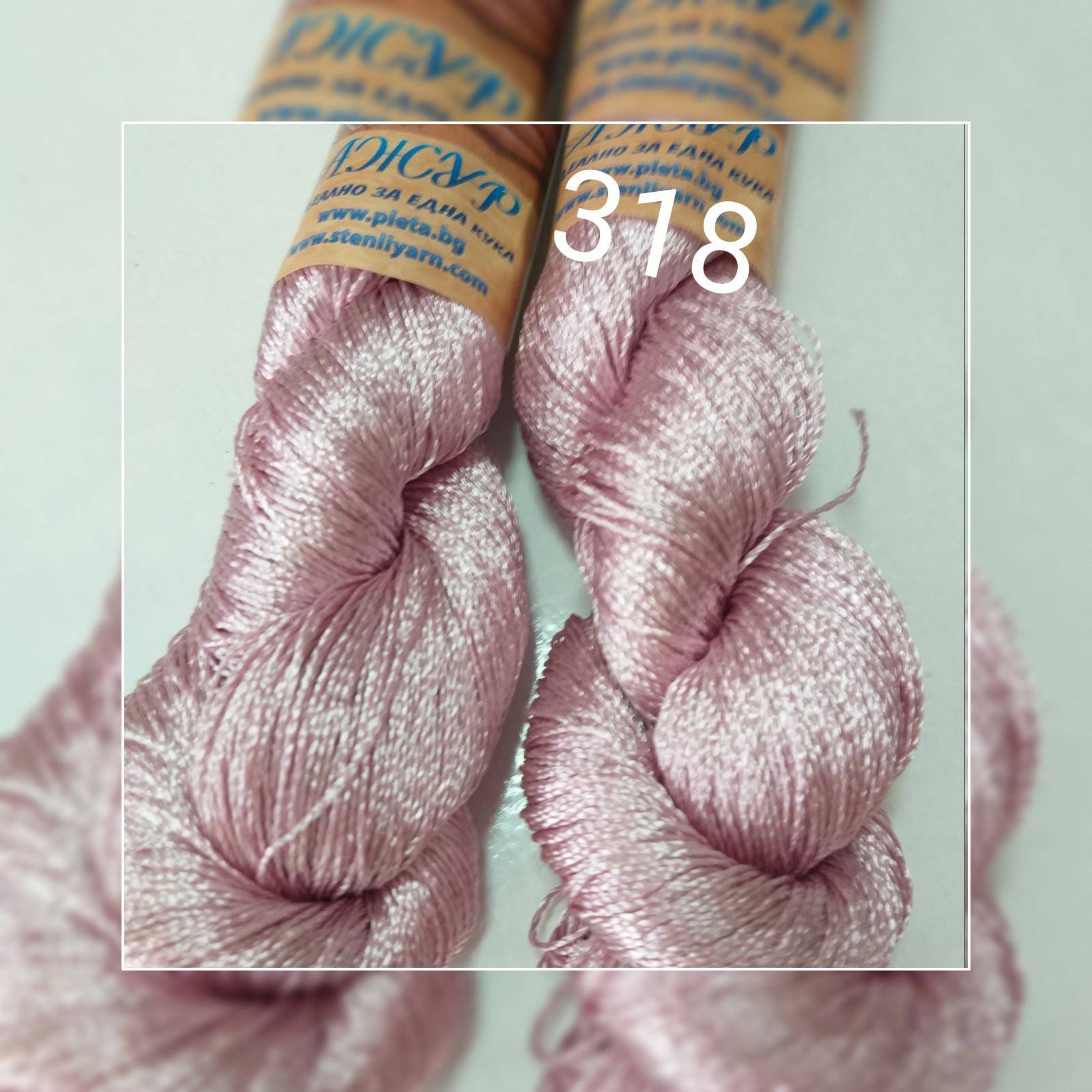 Viscose Silk Yarnsilk Yarnthin Yarnrayon Silk Yarnshiny - Etsy Canada