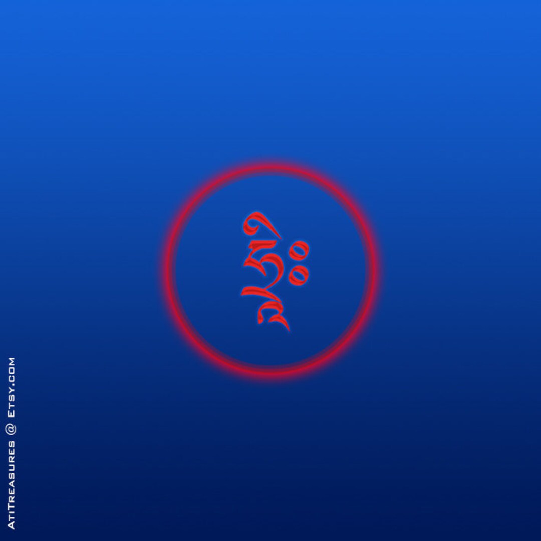 Sacred Tibetan Buddhist Himalayan Art - Seed Syllable HRIH Digital ...