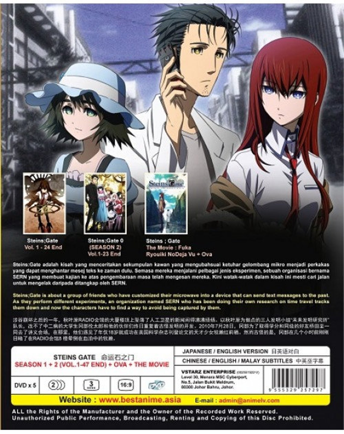 Dvd Anime Steins Gate Complete Series Season 1 2 Eps 1 47 Etsy Australia