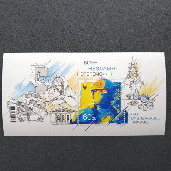 New Stamp Ukraine Free Unbreakable Invincible Ukrainian - Etsy