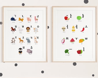 Korean Alphabet Poster With Animals Hangul Alphabet Poster - Etsy