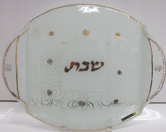 Challah Plate | Etsy