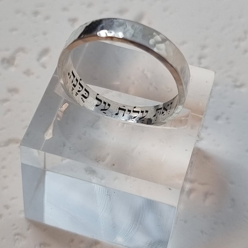 Bible Verse Ring - Etsy