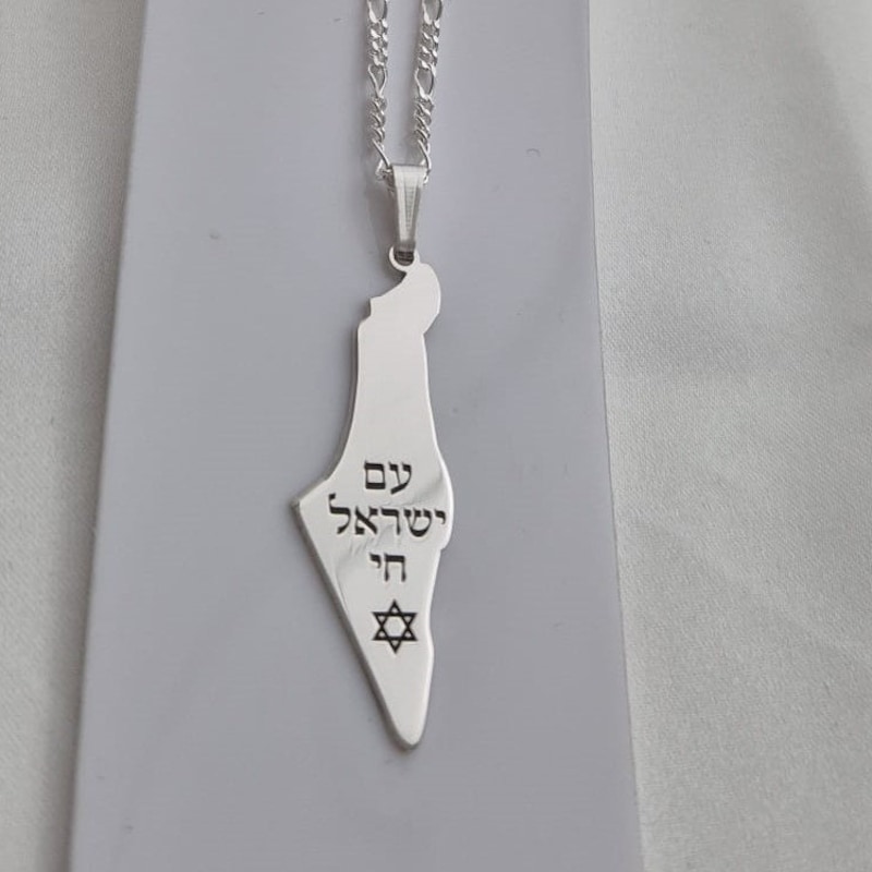 Israel Jewelry - Etsy