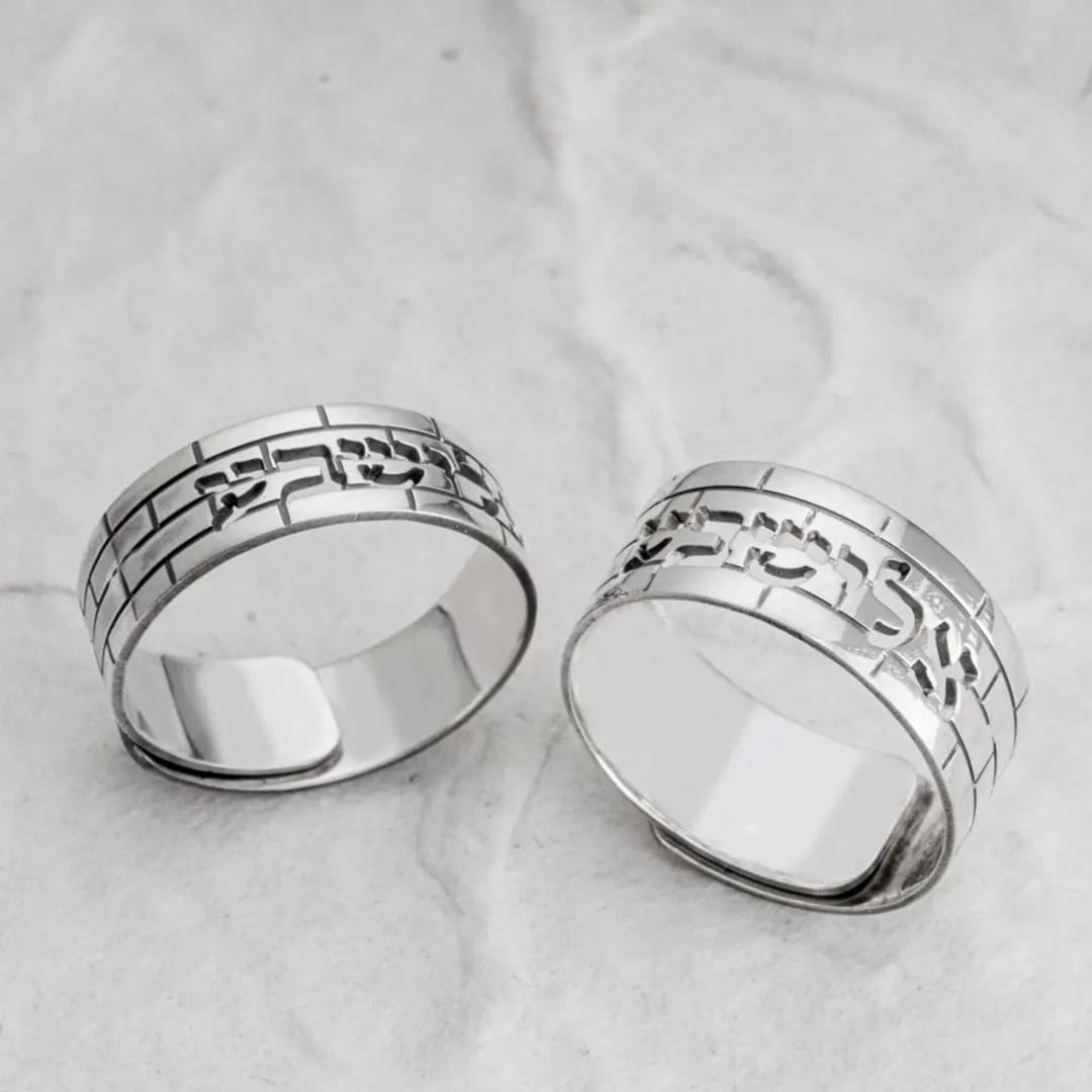 925 Silver Kotel Cutout Hebrew Name Ring: Jewish Western Wall Gift - Etsy