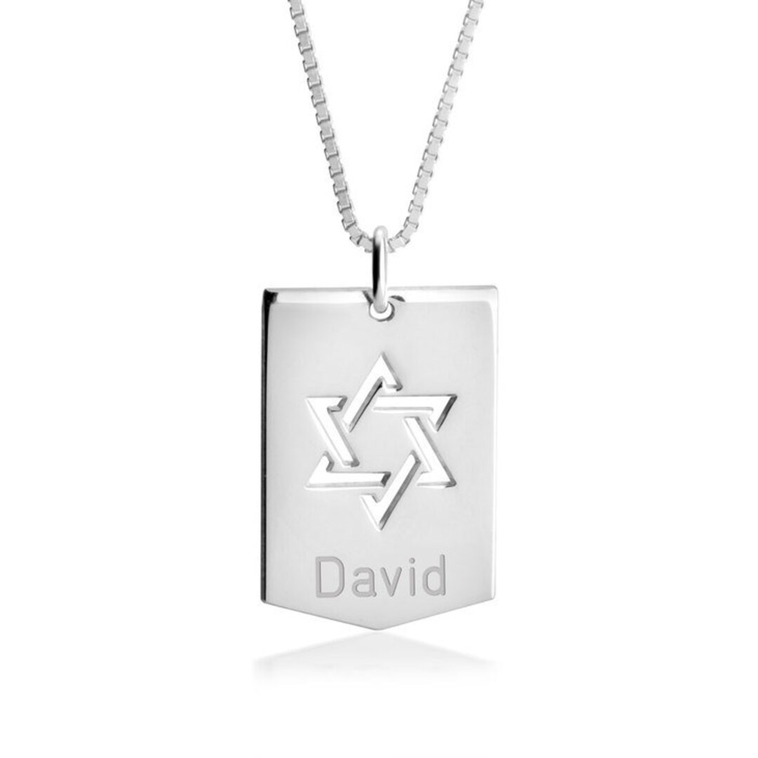 Silver Star of David Plate With Name Engraving Personalized Magen David ...