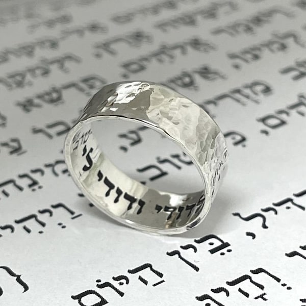 Jewish Wedding Ring - Etsy