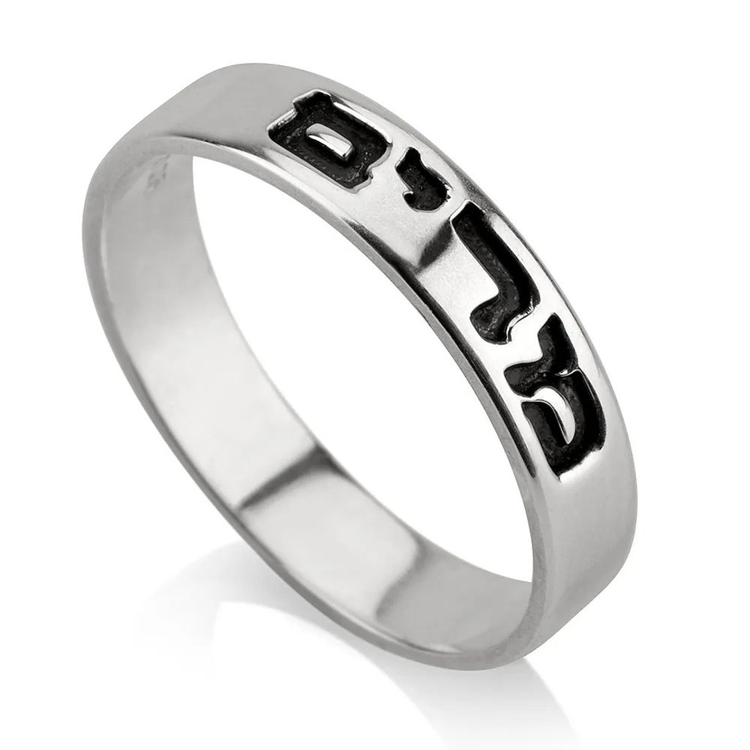Personalized Hebrew Name Ring Name Ring in Hebrew Jewish Jewelry Hebrew ...