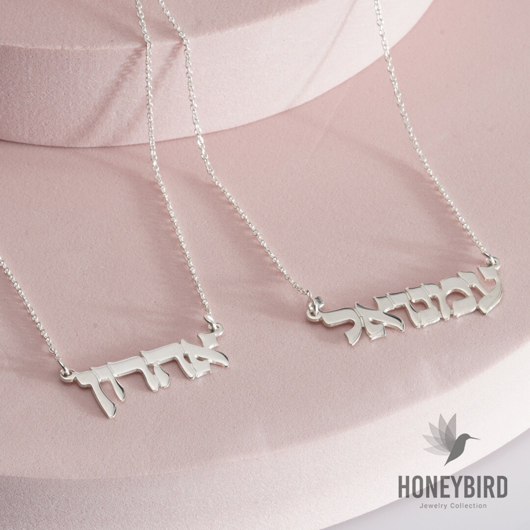 Silver Hebrew Name Plate Necklace - Hebrew Letters Necklace - Custom ...