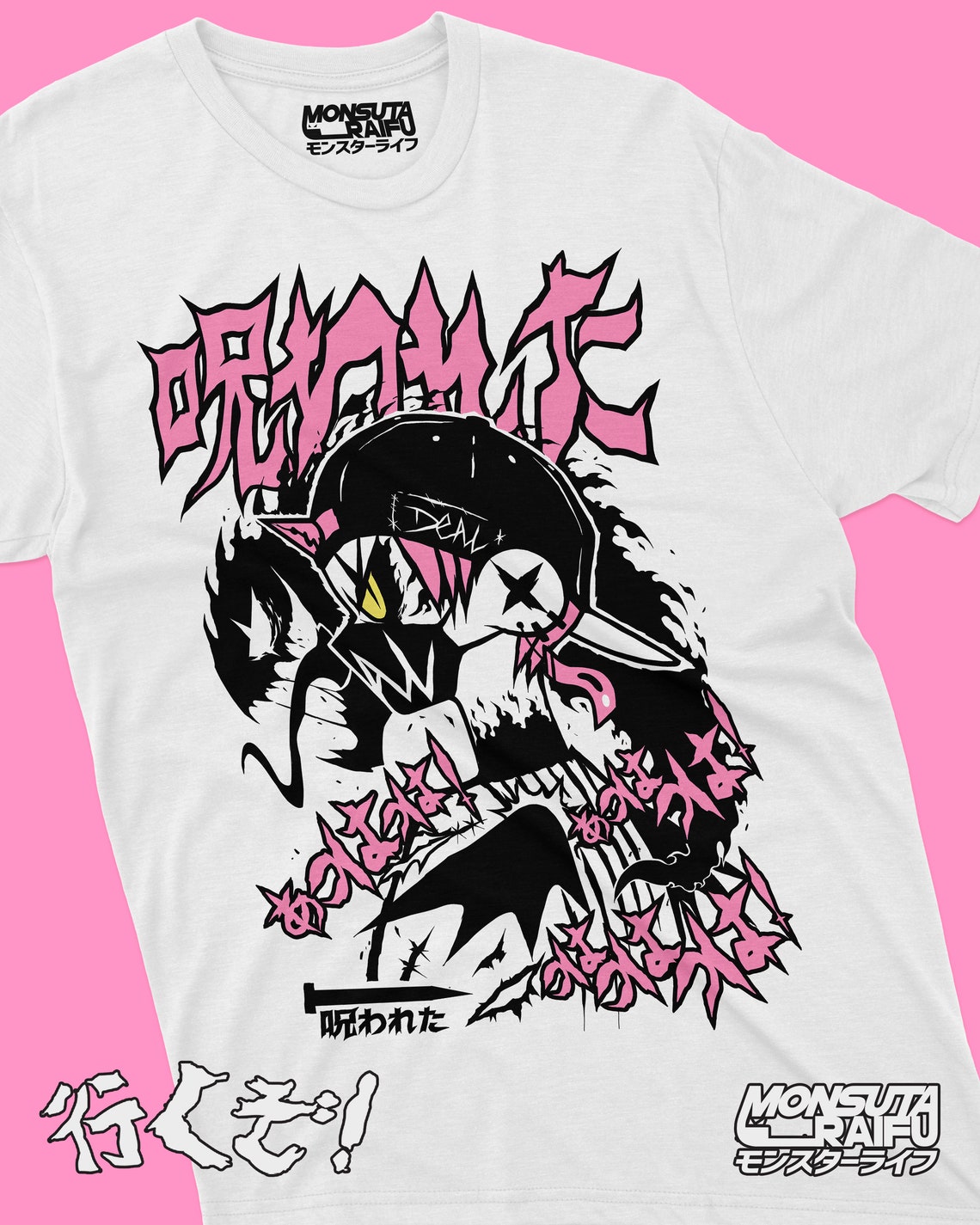 Demon Oni Cursed Tshirt Japanese Grunge Streetwear Yokai Dark - Etsy