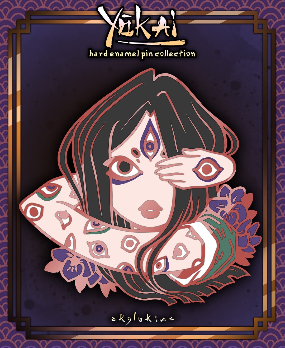 Dodomeki - Yokai Enamel Pin - Etsy