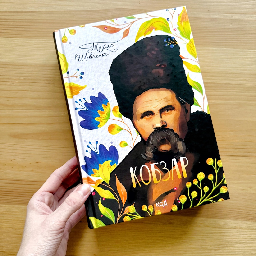 Kobzar Taras Shevchenko Ukrainian Poetry Book Classic Literature ...