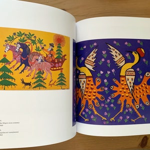 Maria Prymachenko Ukrainian Folk Art Book Art Painting Artist | Rare ...
