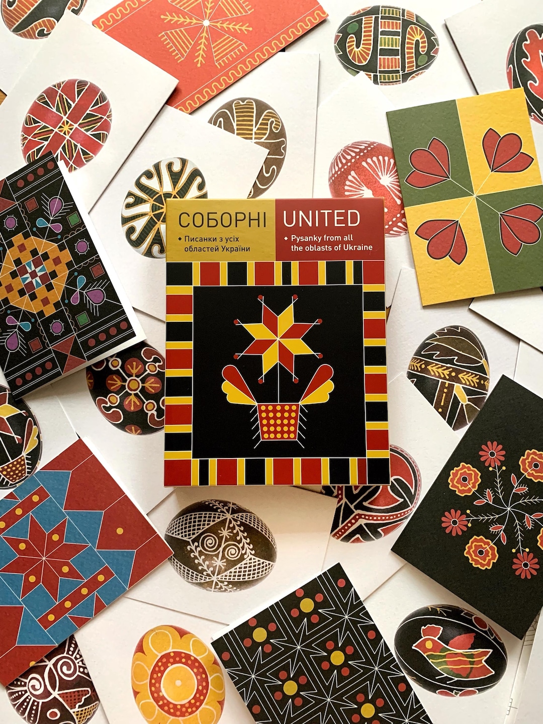 Ukrainian Pysanky Patterns Postcards Folk Art Supplies | Easter Eggs ...