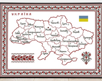 Ukrainian Folk Art Vintage Ornament Cross Stitch Pattern Ukraine Cross ...