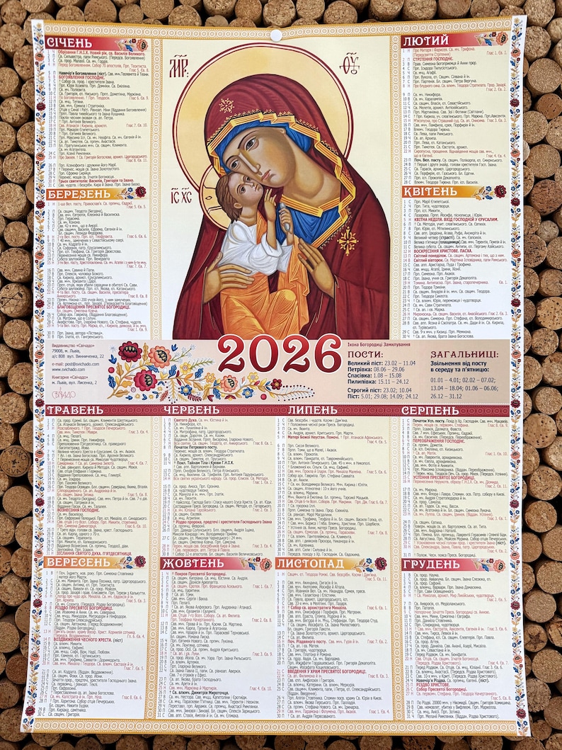 Ukrainian Orthodox Wall Calendar 2026 – Christian Fasting & Church ...