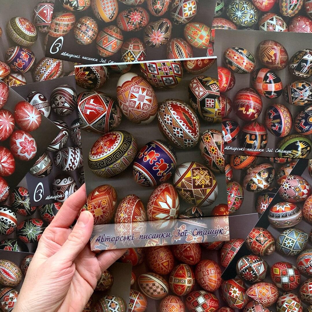Ukrainian Pysanka Pysanky Easter Eggs Postcards Set | Ukrainian Folk ...