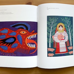 Maria Prymachenko Ukrainian Folk Art Book Art Painting Artist | Rare ...
