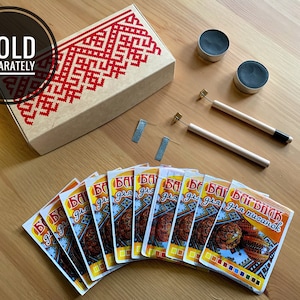 Electric Kistka | Ukrainian Pysanky Pysanka Easter Eggs Supplies Tool ...