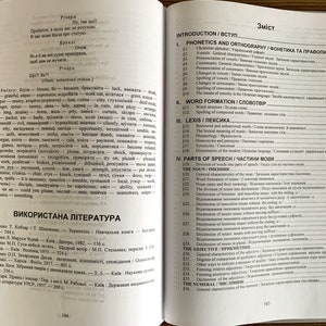 Ukrainian Language Learning Alphabet Dictionary Book | Tutorials ...