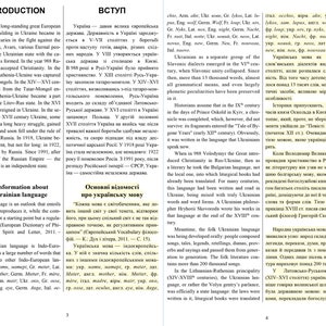Ukrainian Language Learning Alphabet Dictionary Book | Tutorials ...