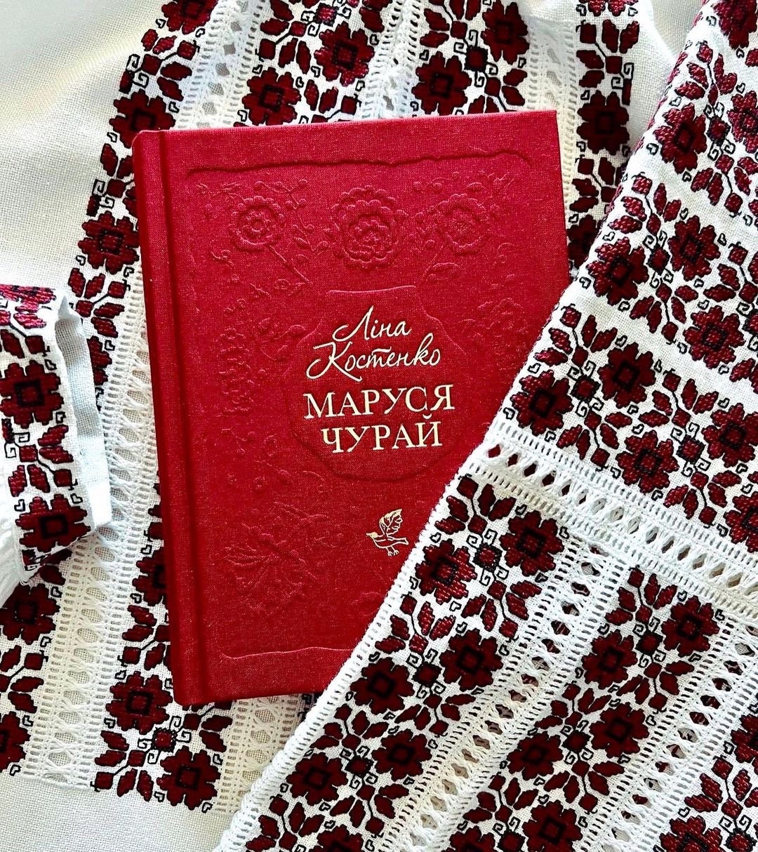 Ukrainian Poems Poetry Lyric Books Lina Kostenko "marusya Churai ...