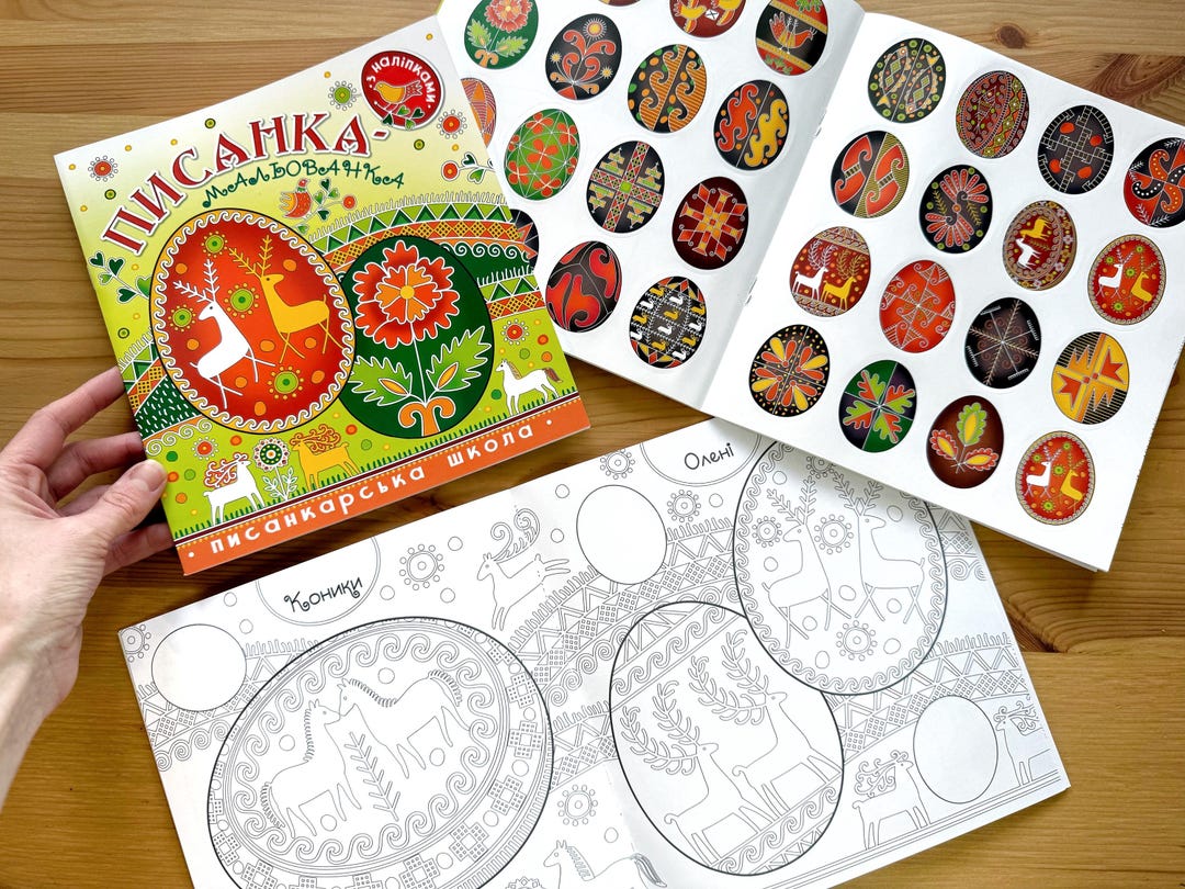 Ukrainian Pysanky Coloring Book – Easter Activity for Kids – Pysanka ...