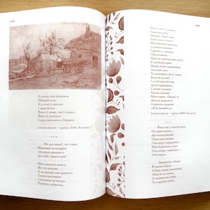Kobzar Taras Shevchenko Ukrainian Poetry Book | Classic Literature ...