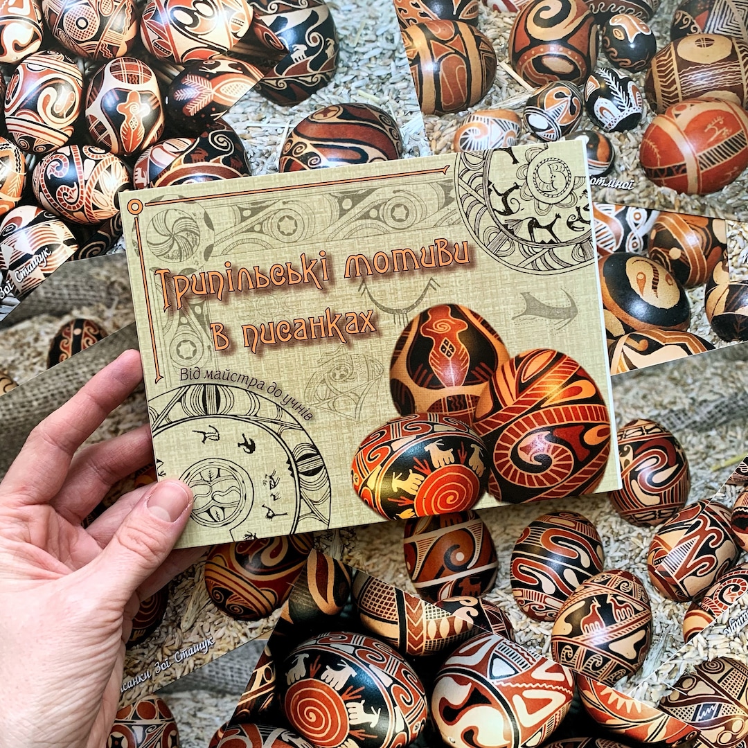 Ukrainian Pysanka Pysanky Easter Eggs Postcards Set | Ukrainian Folk ...