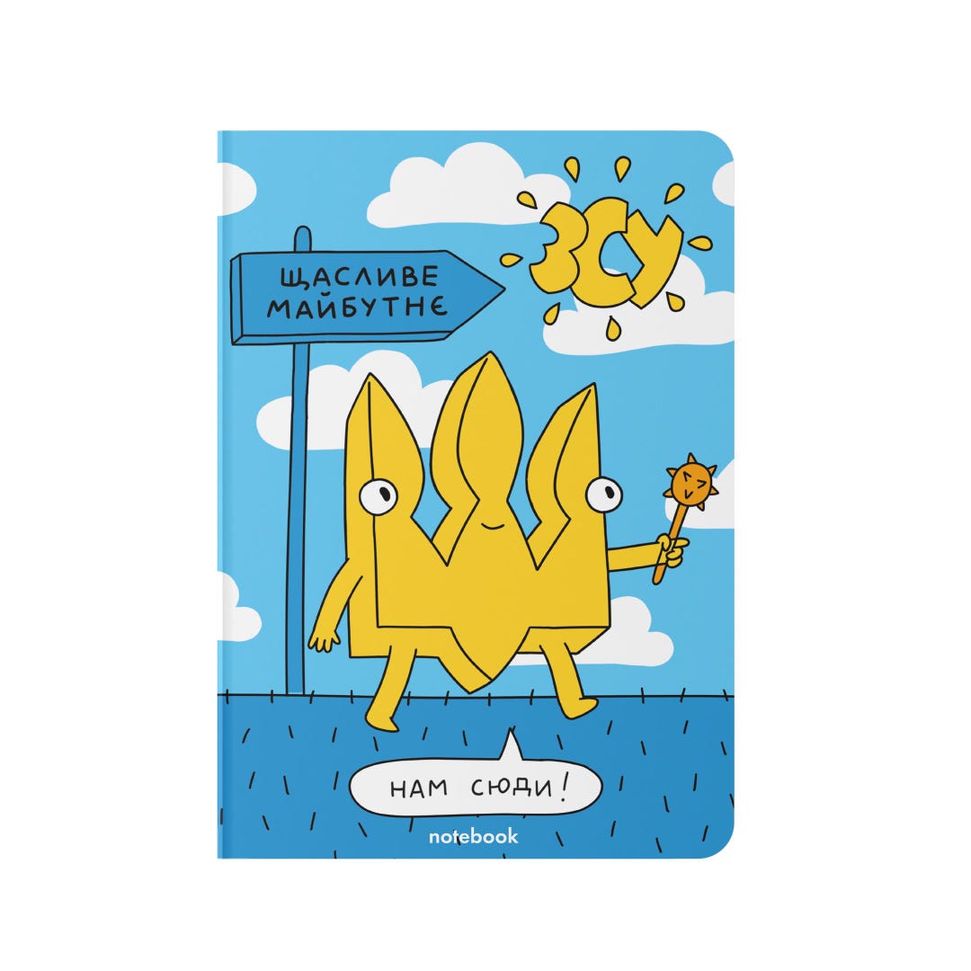 Ukrainian Notebook With Trident – Blue and Yellow Stationary Gift ...