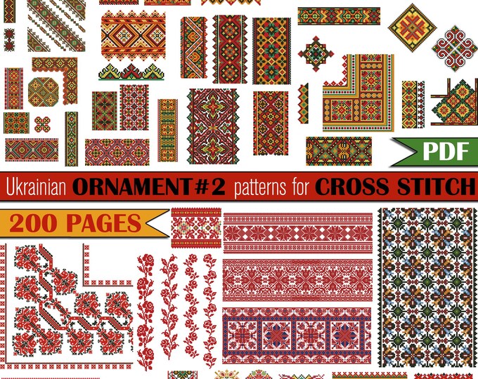 Ukrainian Folk Art Vintage Ornament Cross Stitch Pattern Ukraine Cross ...